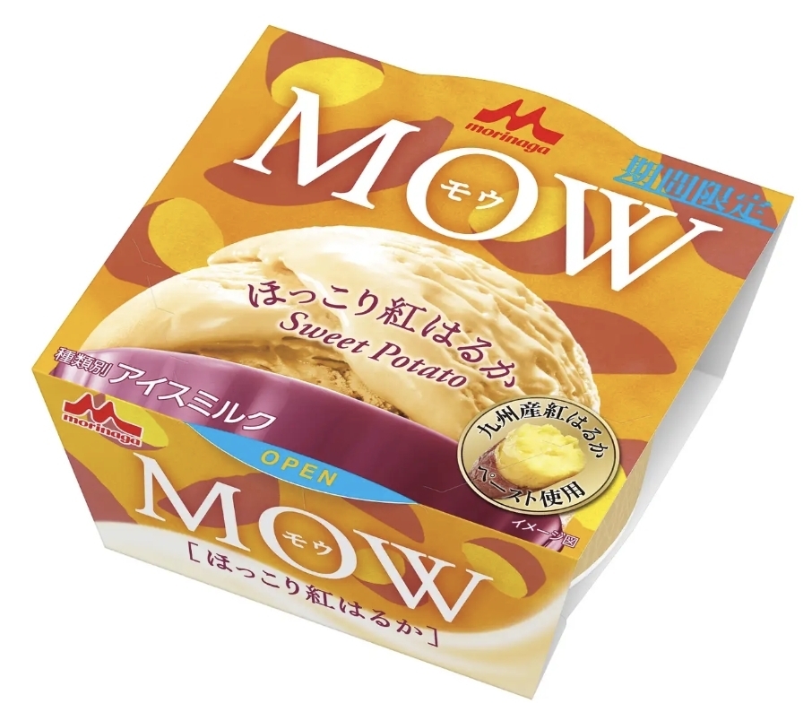 高評価楽しみにしていた新商品 少し早めに購入 森永 MOW ほっこり紅はるかのクチコミ評価 むぎっこさん