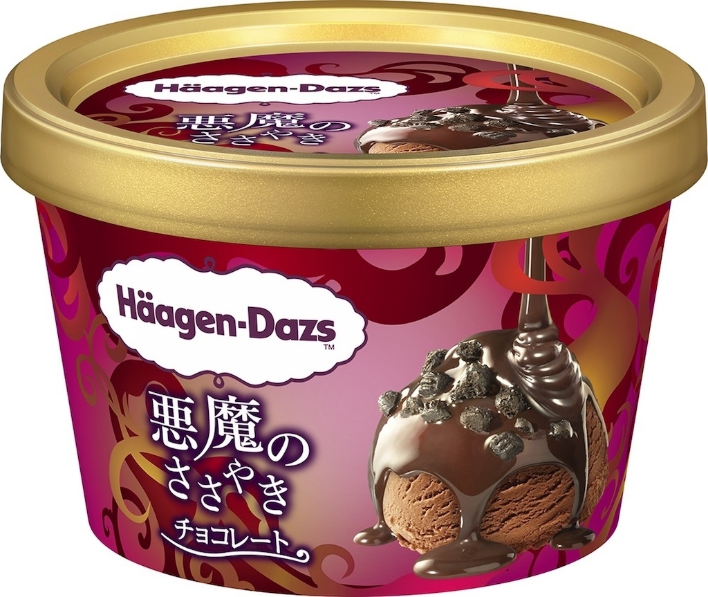 冷凍庫から悪魔のささやき ハーゲンダッツ ミニカップ 悪魔のささやき チョコレートのクチコミ評価 ぺりちゃんさん