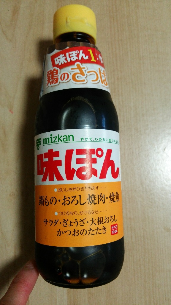 【高評価】ミツカン 味ぽん 瓶360ml[Mizkan][49685183]の口コミ・評価・カロリー・値段・価格情報【もぐナビ】