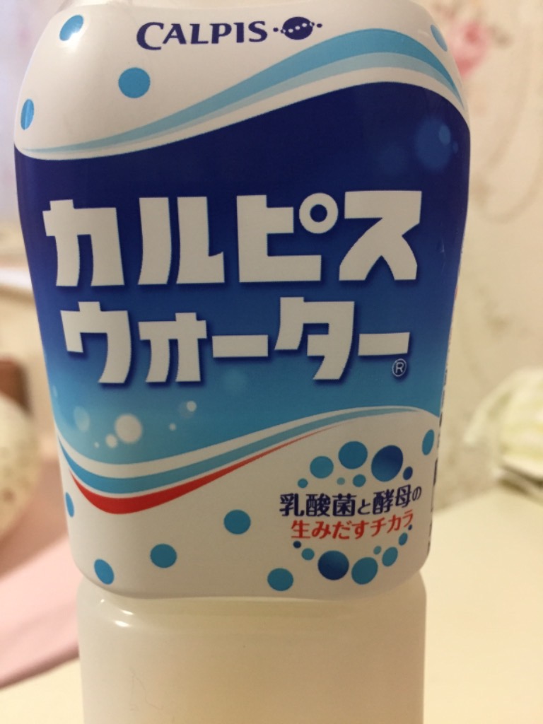 【高評価】カルピス カルピスウォーター ペット1500ml[アサヒ飲料][4901340689312]の口コミ・評価・商品情報【もぐナビ】