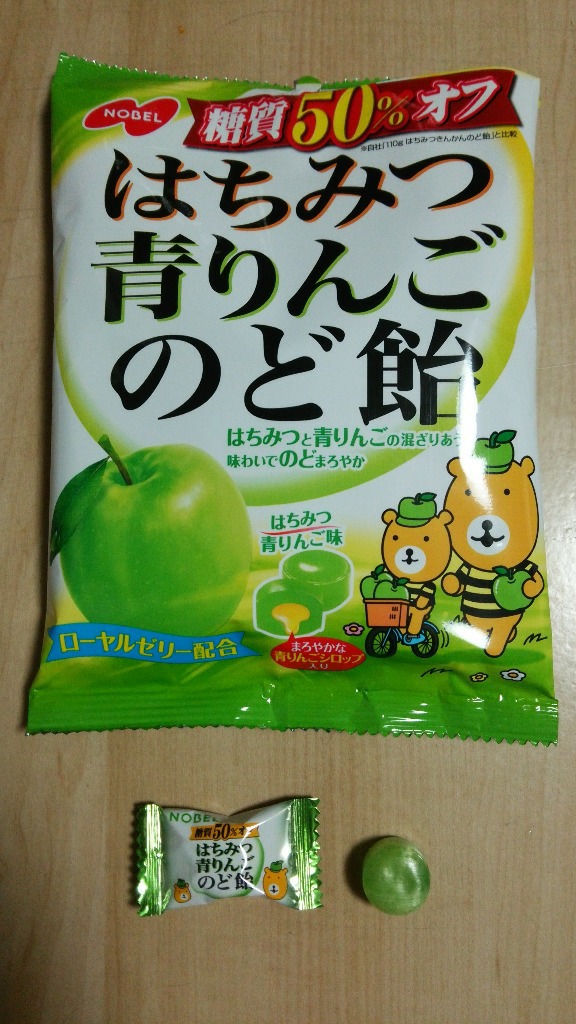 【中評価】ノーベル はちみつ青りんごのど飴の感想・クチコミ・商品情報【もぐナビ】