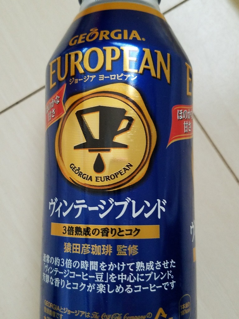 【中評価】ジョージア ヨーロピアン ヴィンテージブレンド 缶370mlのクチコミ・評価・カロリー・値段・価格情報【もぐナビ】