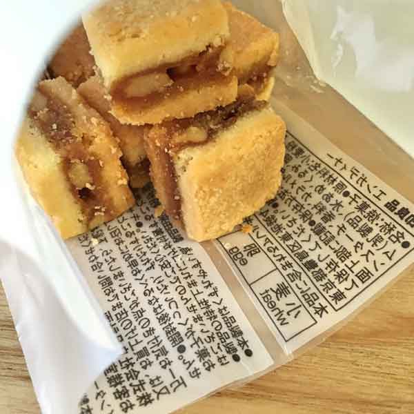 【中評価】「懐かしいお菓子 - 無印良品 エンガディナー」のクチコミ・評価 - もみぃさん