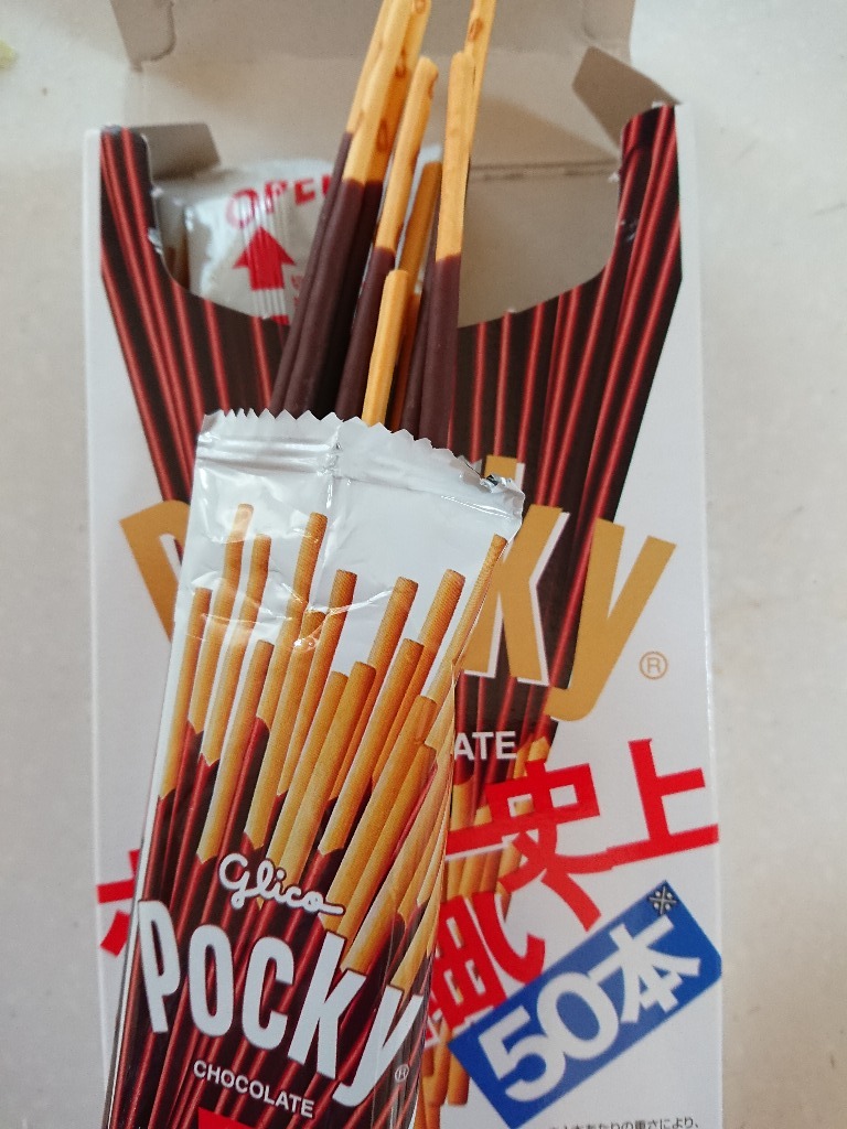 【高評価】グリコ ポッキー 極細 箱2袋[江崎グリコ][4901005510036]の口コミ・評価・商品情報【もぐナビ】