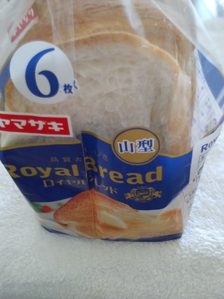 【高評価】「焼くと、サクサク‼️ - ヤマザキ ロイヤルブレッド 山型」のクチコミ・評価 - レビュアーさん