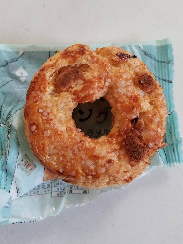 【中評価】アンティーク アンティーク 魔法のチョコパイリング 塩キャラメル 袋1個の感想・クチコミ・商品情報【もぐナビ】