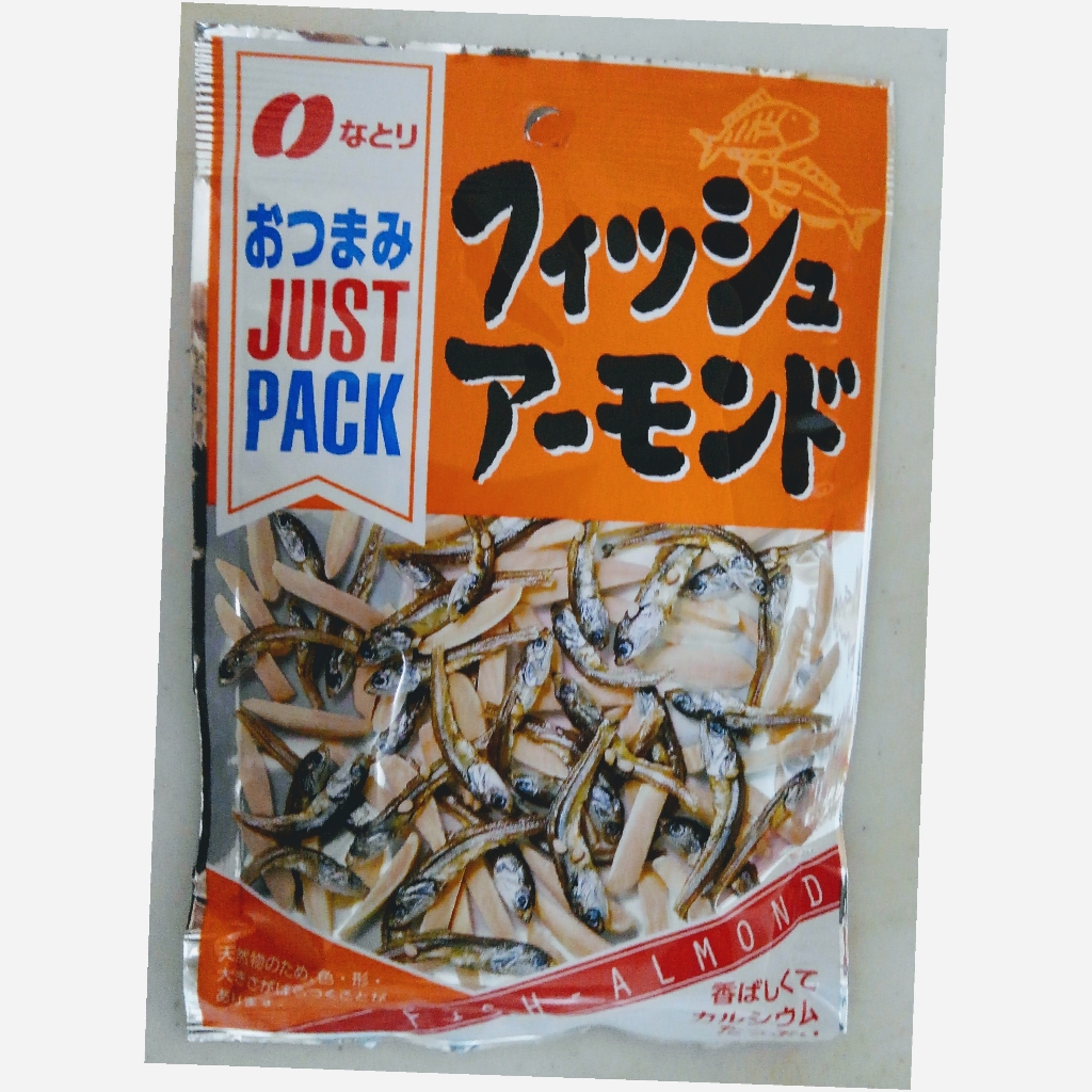 【高評価】なとり JUSTPACK フィッシュアーモンド 袋19gのクチコミ・評価・カロリー情報【もぐナビ】