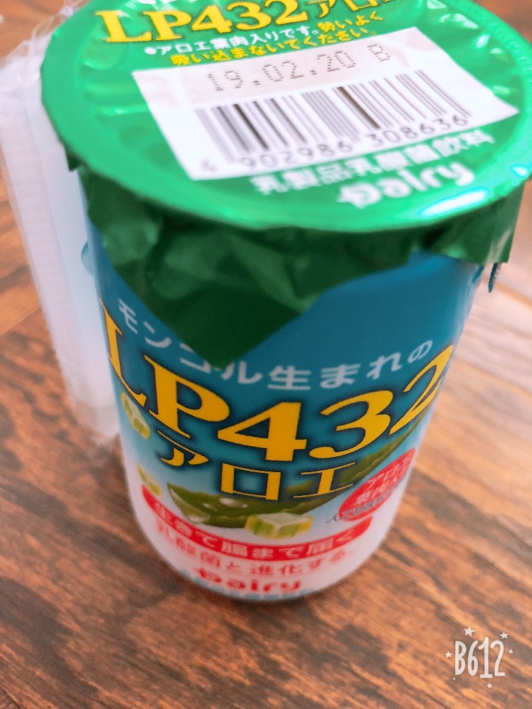 【中評価】Dairy LP432 アロエの感想・クチコミ・商品情報【もぐナビ】