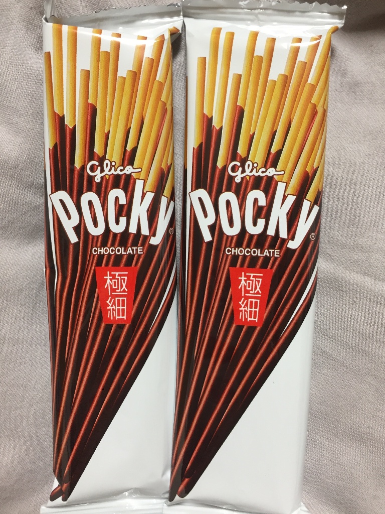 【高評価】グリコ ポッキー 極細 箱2袋[江崎グリコ][4901005510036]の口コミ・評価・商品情報【もぐナビ】