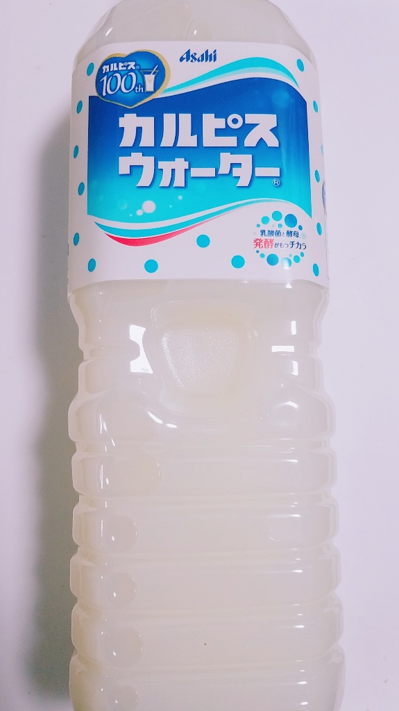 【高評価】カルピス カルピスウォーター ペット1500ml[アサヒ飲料][4901340689312]の口コミ・評価・商品情報【もぐナビ】