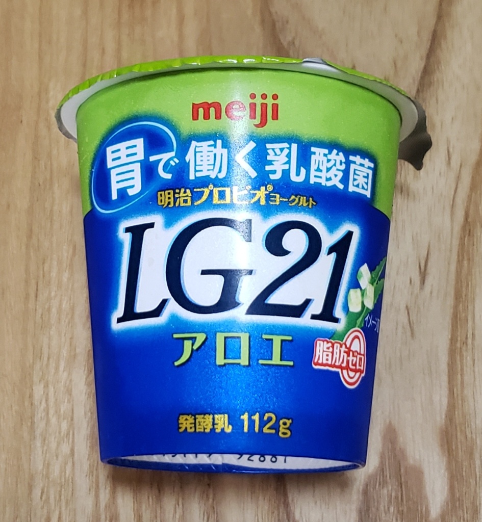 【中評価】明治 プロビオヨーグルト LG21 アロエ 脂肪0 カップ112g[明治][49722956][発売日:2019年4月上旬]の口コミ・評価・値段・価格情報【もぐナビ】