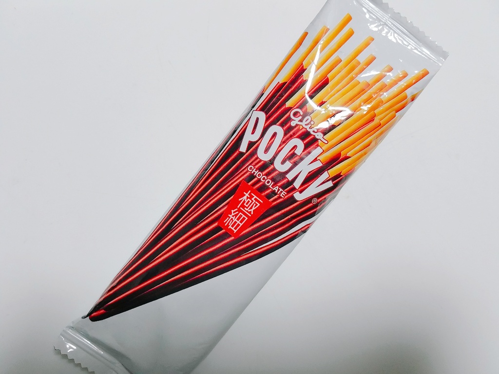 【高評価】グリコ ポッキー 極細 箱2袋[江崎グリコ][4901005510036]のクチコミ・評価・商品情報【もぐナビ】