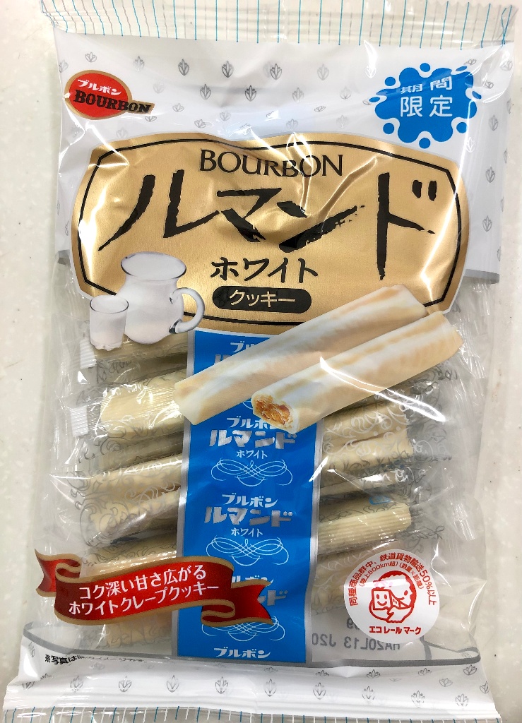 【高評価】ブルボン ルマンド ホワイトのクチコミ・評価・値段・価格情報【もぐナビ】