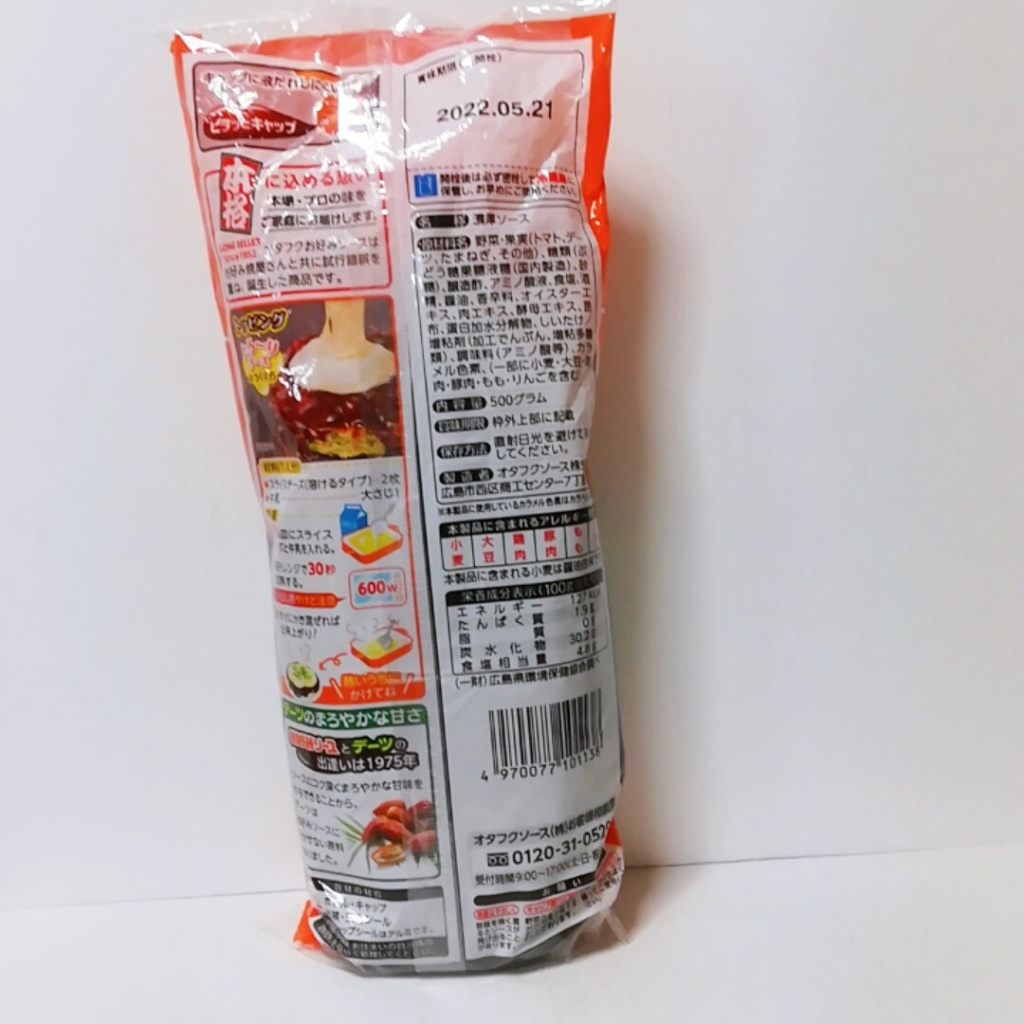 【高評価】オタフク お好みソース 袋500g[オタフクソース][4970077101138]のクチコミ・評価・値段・価格情報【もぐナビ】