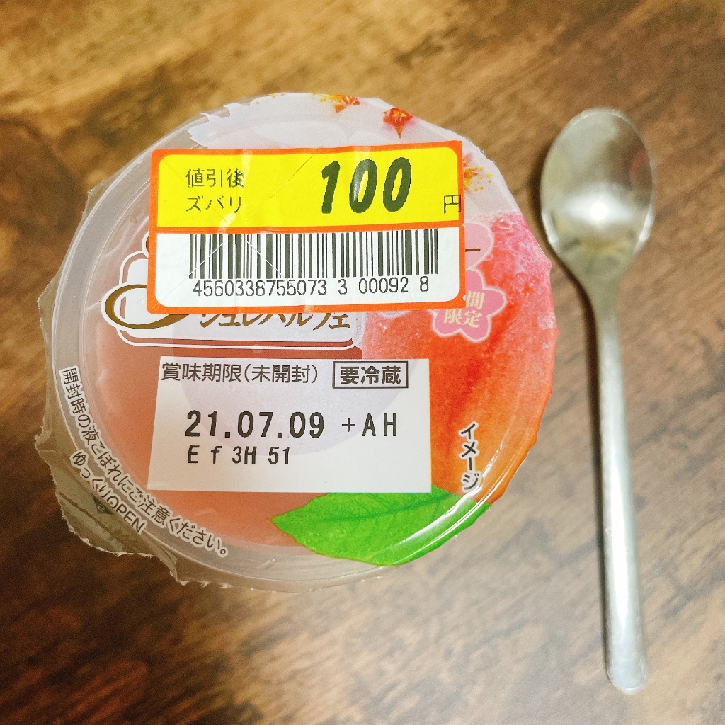【中評価】「安曇野食品工房株式会社(長野県) EMIAL 3層仕立てのジュレパルフェ 白桃ゼリー さくらmix - EMIAL 3層仕立てのジュレパルフェ 白桃ゼリー さくらmix」のクチコミ ...