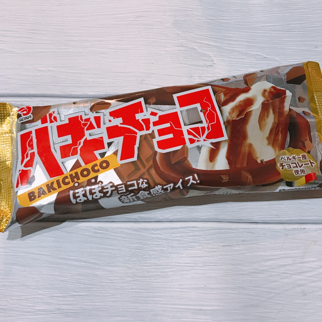 【高評価】SEIKA バキチョコバーの感想・クチコミ・値段・価格情報【もぐナビ】