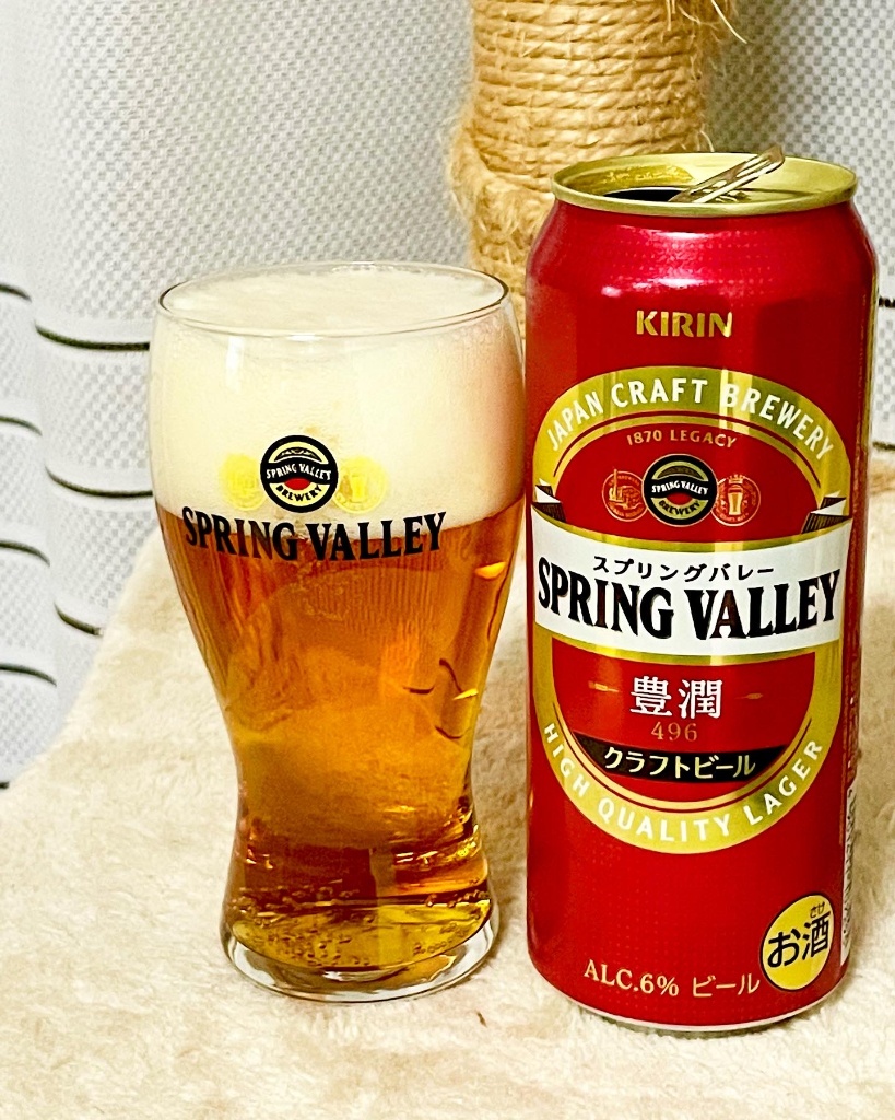 【高評価】KIRIN SPRING VALLEY 豊潤 496の感想・クチコミ・商品情報【もぐナビ】