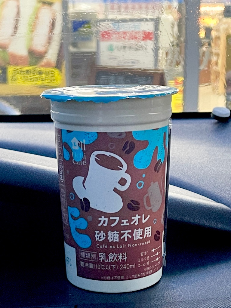 【中評価】ローソン Uchi Cafe’ ウチカフェ カフェオレ 砂糖不使用 240mlの感想・クチコミ・カロリー・値段・価格情報【もぐナビ】