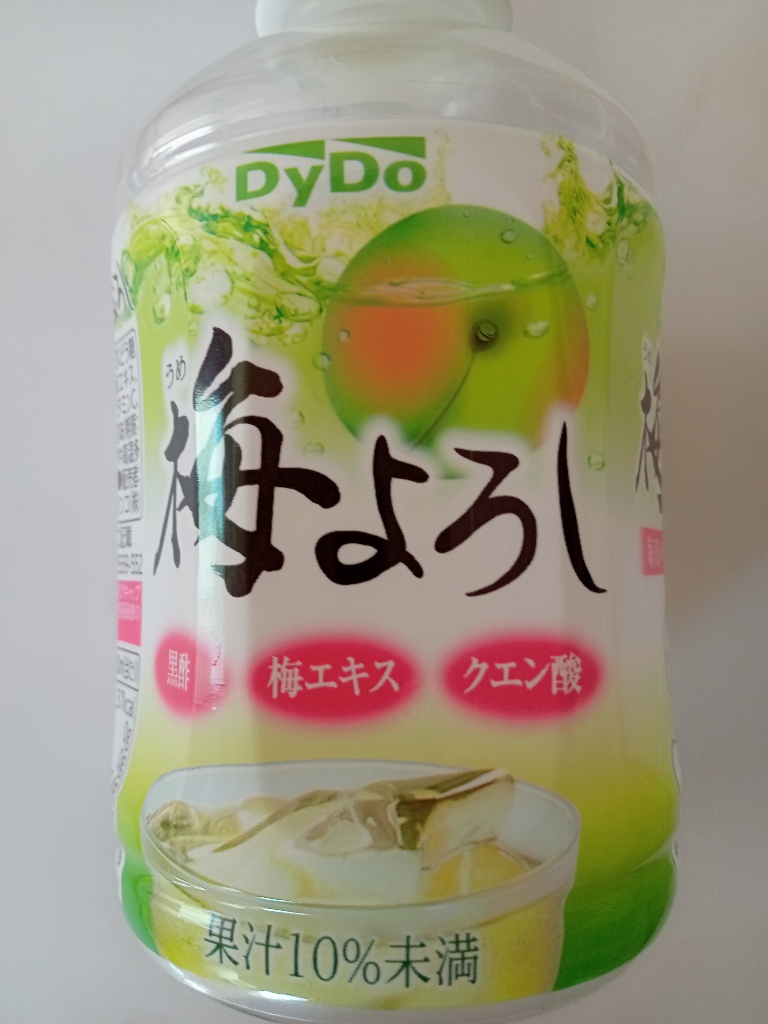 【高評価】DyDo 梅よろし ペット350mlのクチコミ・評価・カロリー・値段・価格情報【もぐナビ】