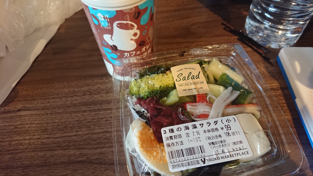 【中評価】ローソン Uchi Cafe’ カフェオレ砂糖不使用の感想・クチコミ・カロリー・値段・価格情報【もぐナビ】