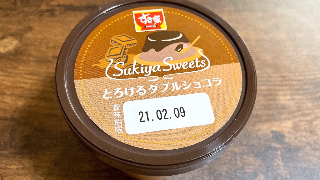 【中評価】すき家 Sukiya Sweets とろけるダブルショコラの感想・クチコミ・商品情報【もぐナビ】