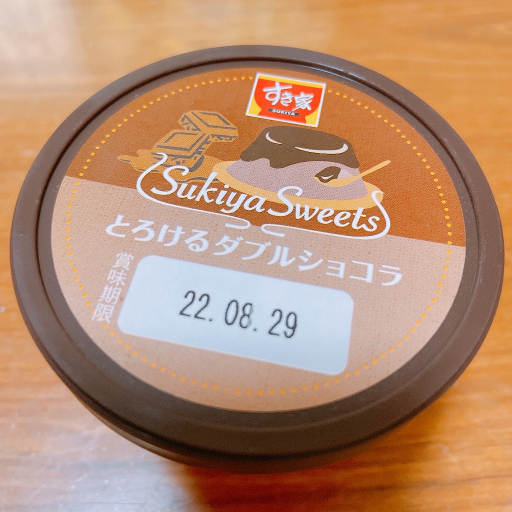 【中評価】すき家 Sukiya Sweets とろけるダブルショコラの感想・クチコミ・商品情報【もぐナビ】
