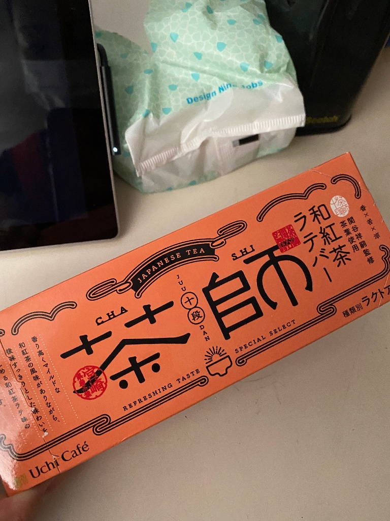 【中評価】ローソン Uchi Cafe’ 茶師十段関谷祥嗣監修茶葉使用 和紅茶ラテバーの感想・クチコミ・カロリー・値段・価格情報【もぐナビ】