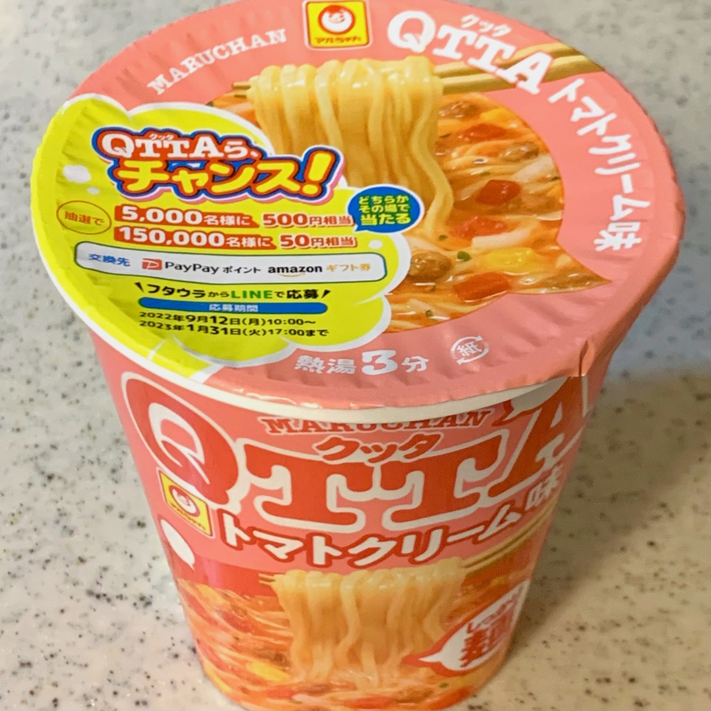 【高評価】マルちゃん QTTA トマトクリーム味の感想・クチコミ・値段・価格情報【もぐナビ】