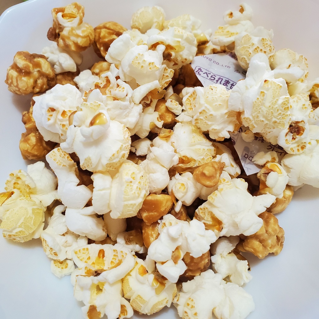 【中評価】MD POP！グルメポップコーン キャラメル＆ココナッツオイルシーソルトの感想・クチコミ・商品情報【もぐナビ】
