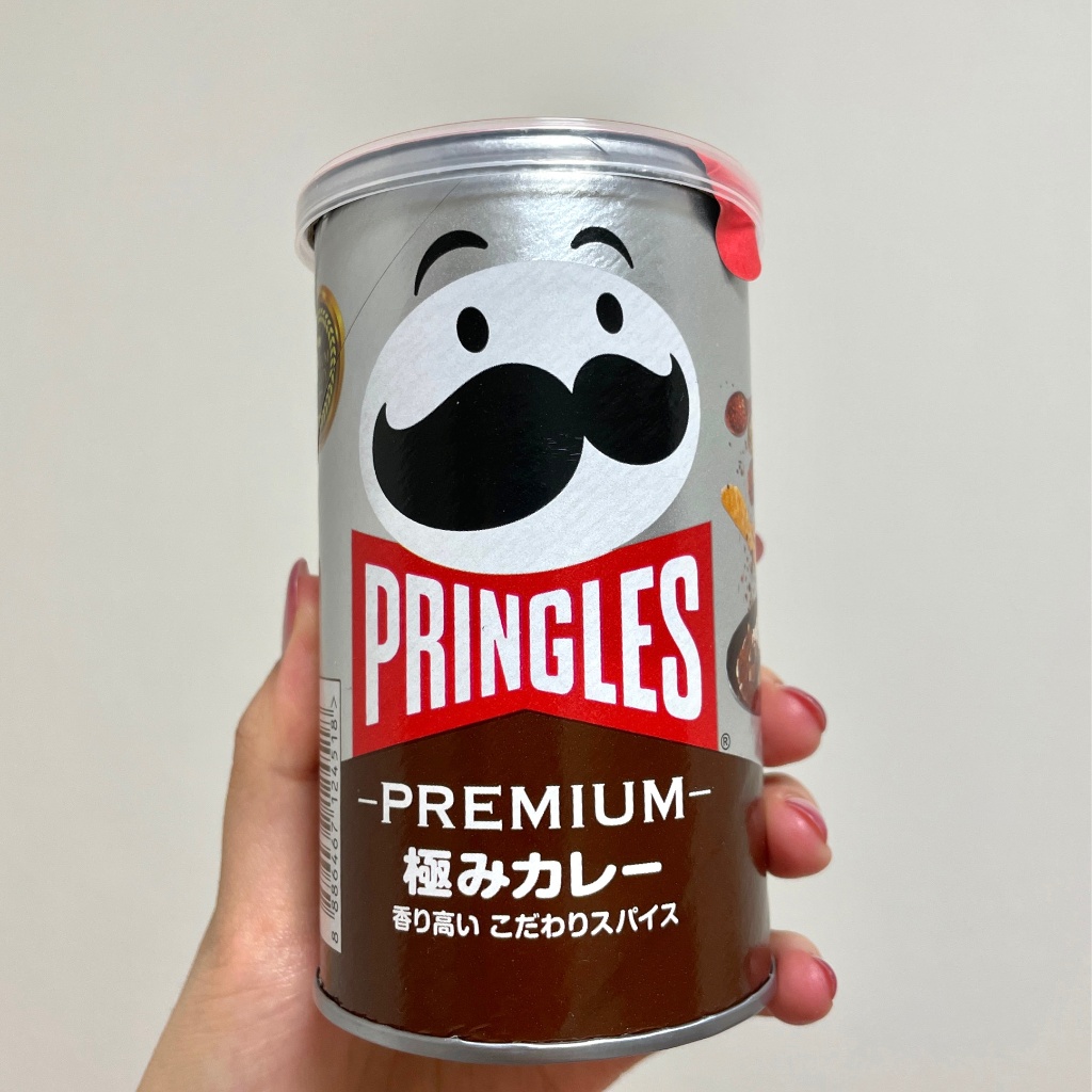 【中評価】「酸味が強い - プリングルズ プレミアム 極みカレー」のクチコミ・評価 - apricotさん