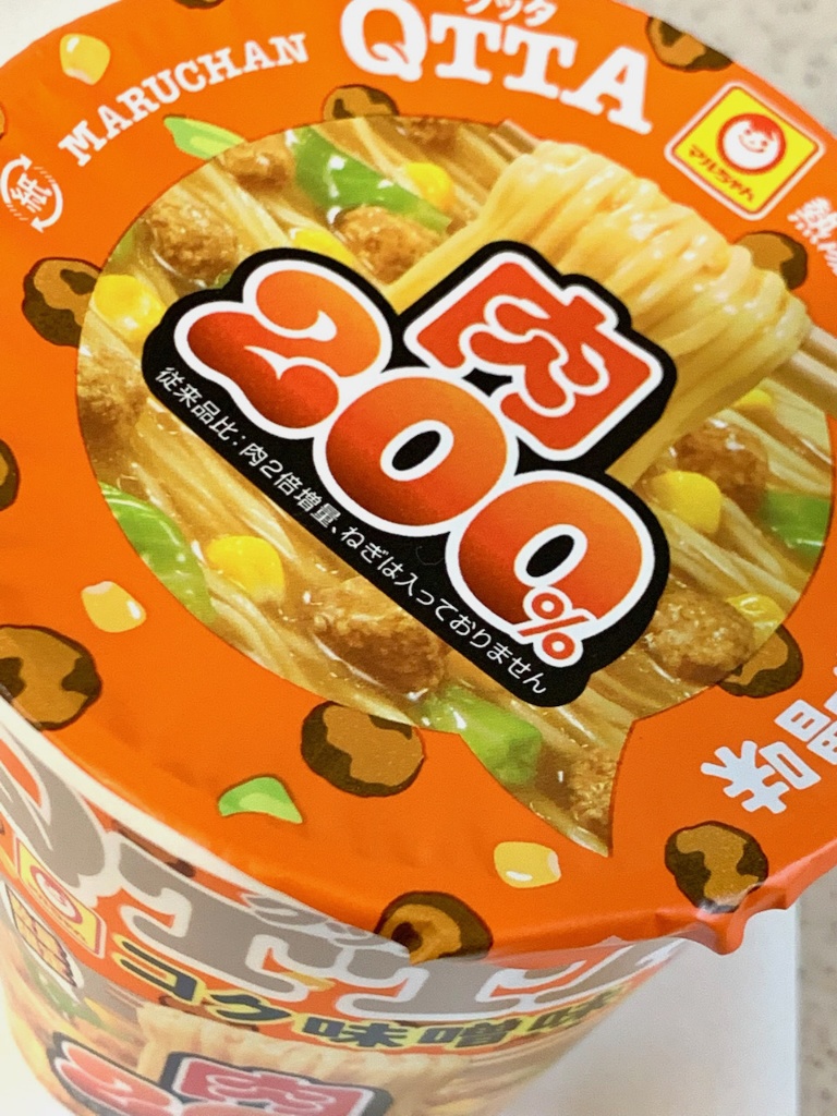 【中評価】マルちゃん QTTA コク味噌味の感想・クチコミ・値段・価格情報【もぐナビ】