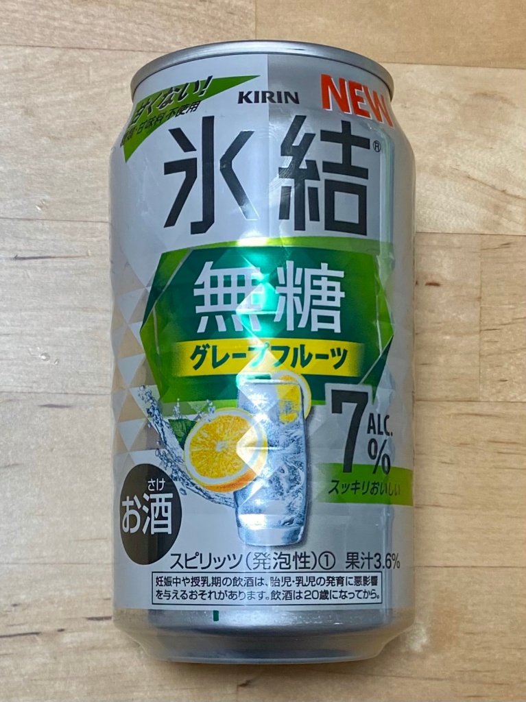 【中評価】KIRIN 氷結 無糖 グレープフルーツ ALC．7％の感想・クチコミ・商品情報【もぐナビ】