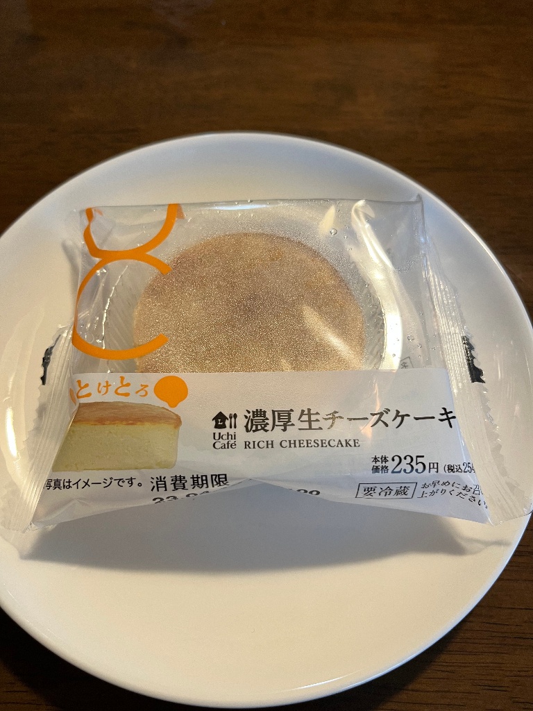 【中評価】ローソン Uchi Cafe’ 濃厚生チーズケーキの感想・クチコミ・カロリー・値段・価格情報【もぐナビ】