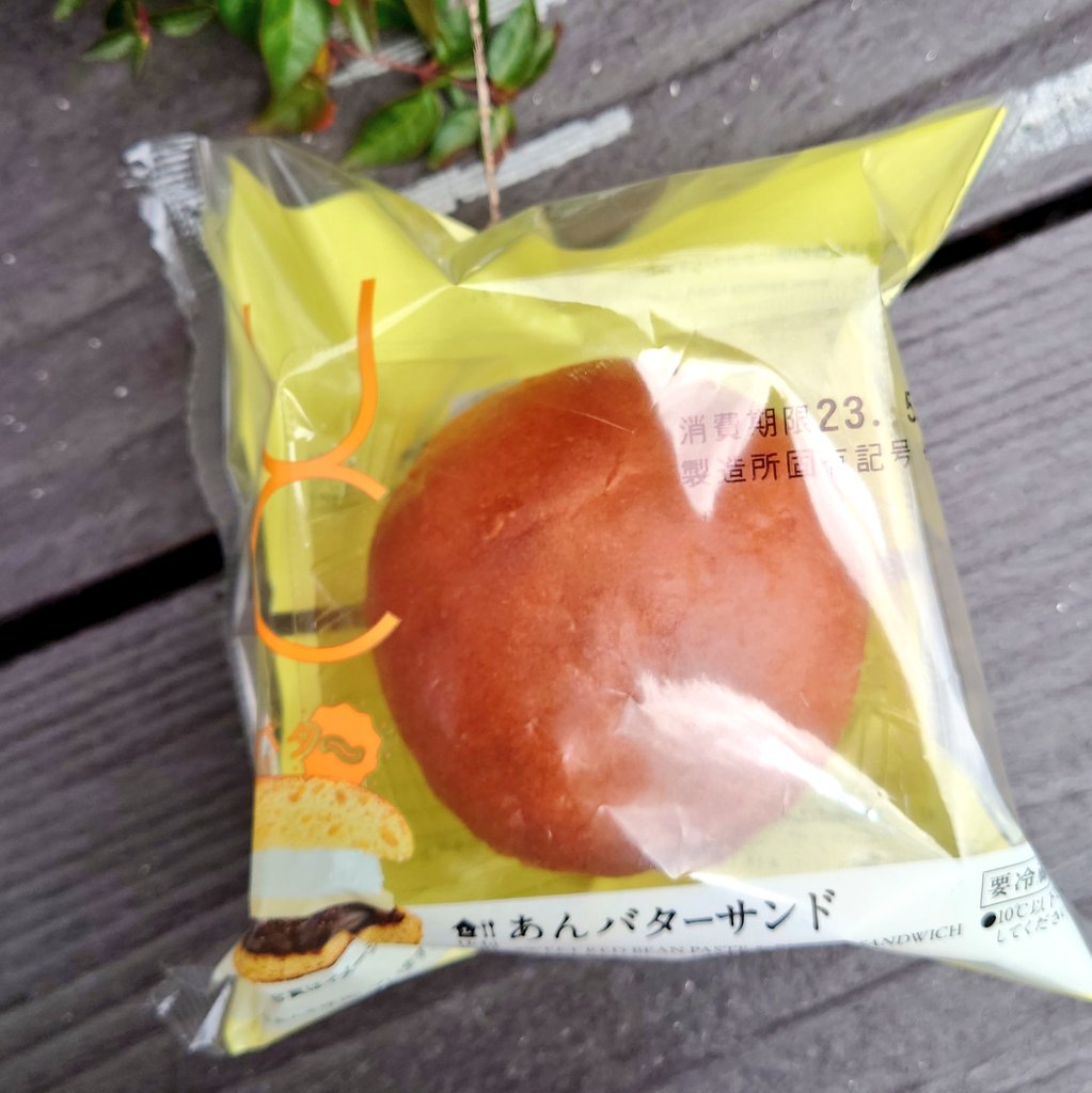 【中評価】ローソン Uchi Cafe’ あんバターサンドの感想・クチコミ・カロリー・値段・価格情報【もぐナビ】