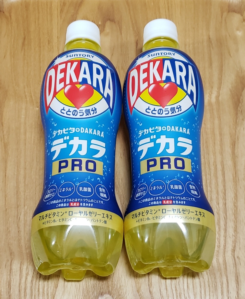 【中評価】サントリー DEKARA PROの感想・クチコミ・値段・価格情報【もぐナビ】