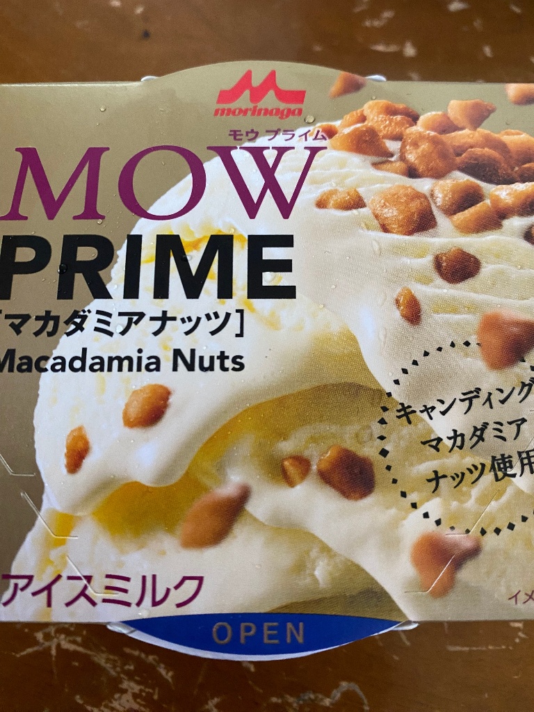 【中評価】森永 MOW PRIME マカダミアナッツの感想・クチコミ・値段・価格情報【もぐナビ】