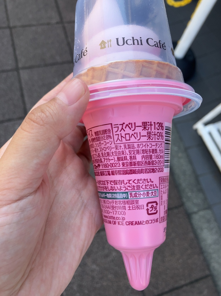 【中評価】ローソン Uchi Cafe’ MOIC ラズベリー＆ストロベリーワッフルコーンの感想・クチコミ・カロリー・値段・価格情報【もぐナビ】