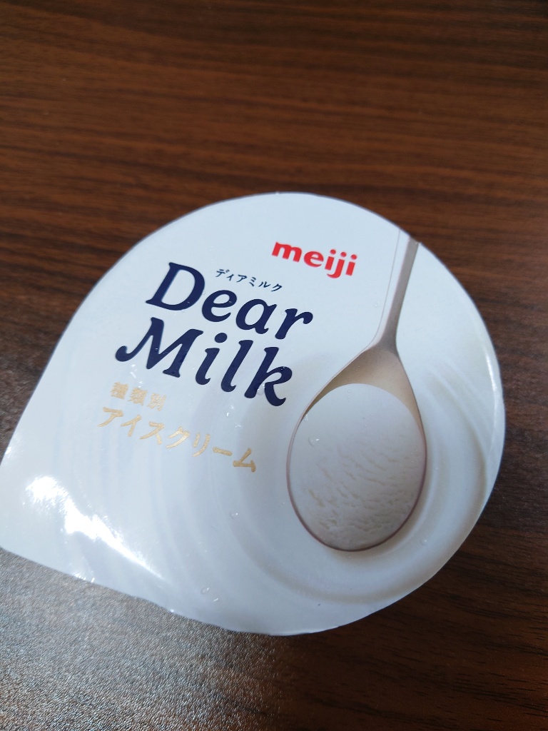 【高評価】明治 Dear Milkの感想・クチコミ・値段・価格情報【もぐナビ】