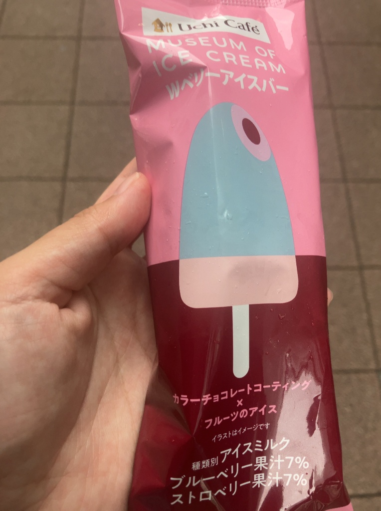 【中評価】ローソン Uchi Cafe’ MOIC Wベリーアイスバーの感想・クチコミ・カロリー・値段・価格情報【もぐナビ】