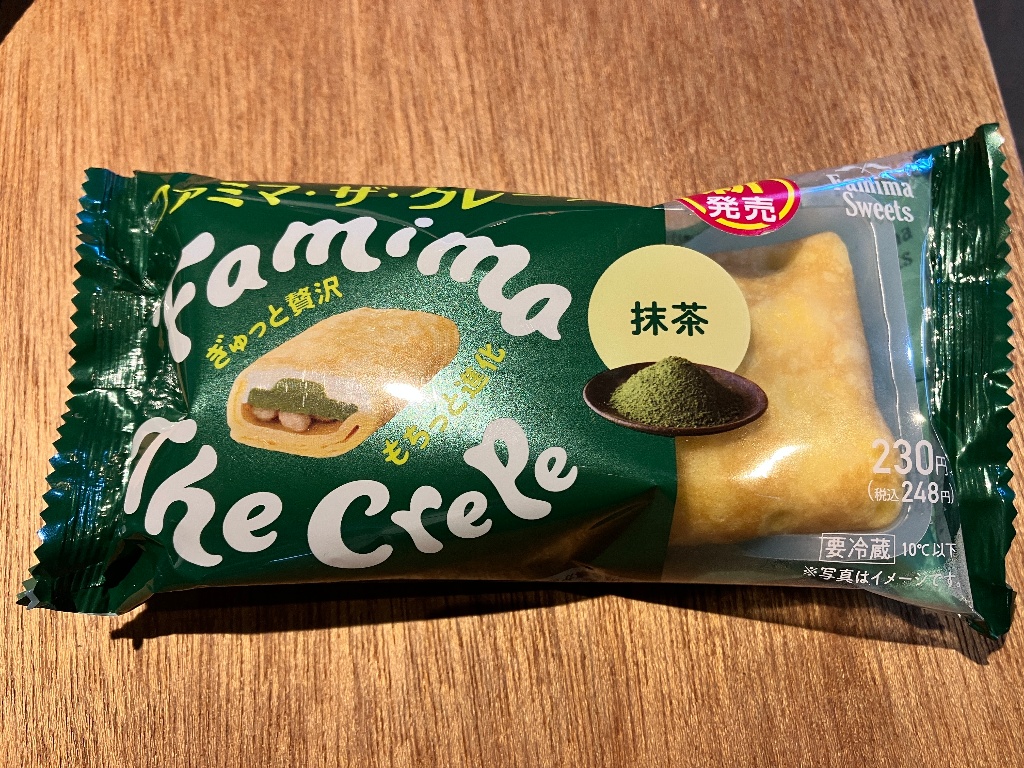 【中評価】「お店でぱっと見で購入しました。 ちゃんと... - ファミリーマート ファミマ・ザ・クレープ」のクチコミ・評価 ...