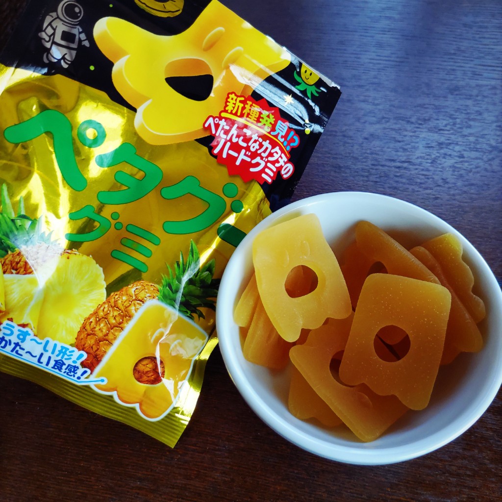 【高評価】「今日のおやつ はグミの日 なので ノーベル ペタグーグミ ゴールデンパイン味」のクチコミ・評価 Yukariiさん