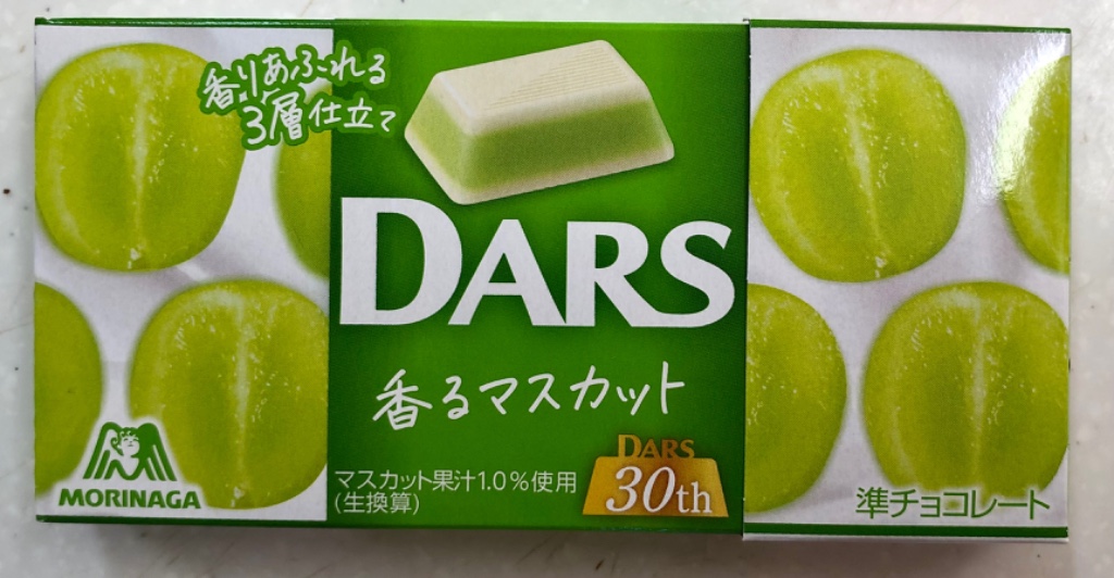 【中評価】「森永製菓 白いダース 香るマスカット。気... - 森永製菓 白いダース 香るマスカット」のクチコミ・評価 - SANAさん