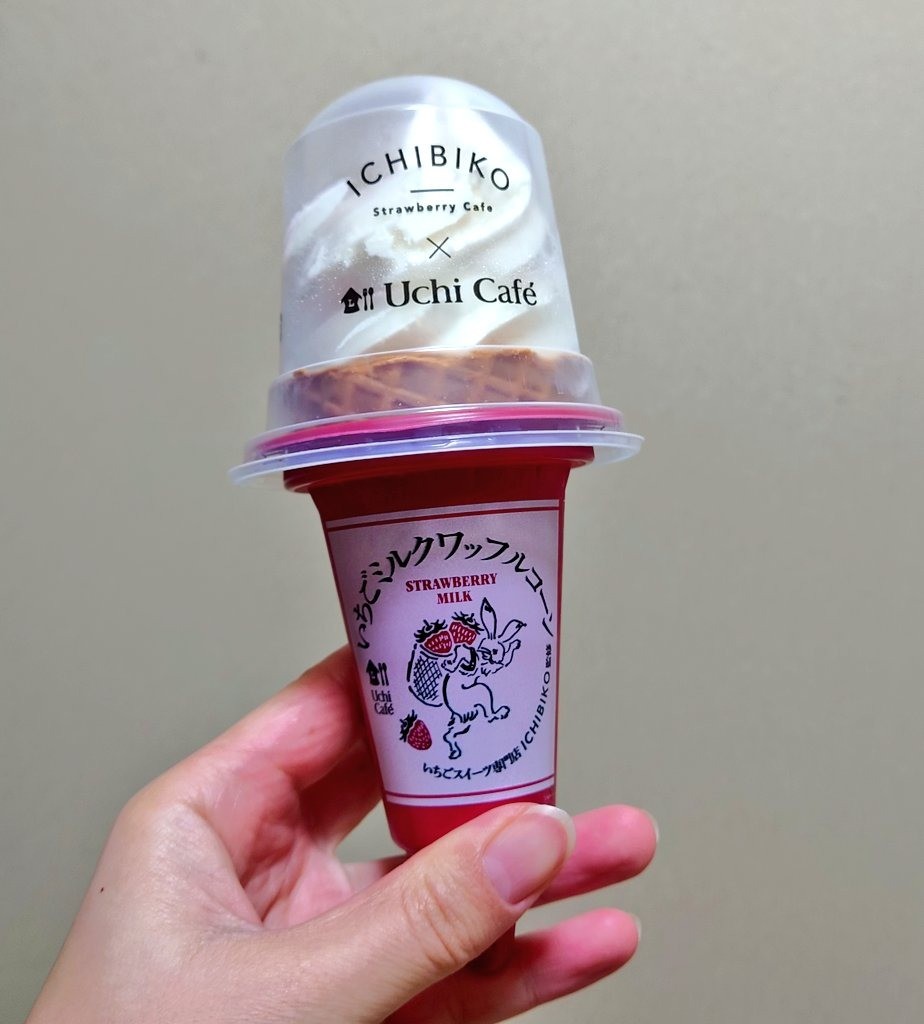 【中評価】ローソン Uchi Cafe’ × ICHIBIKO監修 いちごミルクワッフルコーンの感想・クチコミ・カロリー・値段・価格情報【もぐナビ】