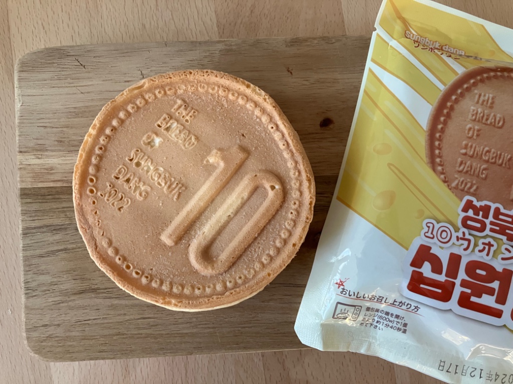 【高評価】「10ウォンパン 265kcal/120g... - GOLDSTAR 10ウォンパン」のクチコミ・評価 - こつめかわうそさん