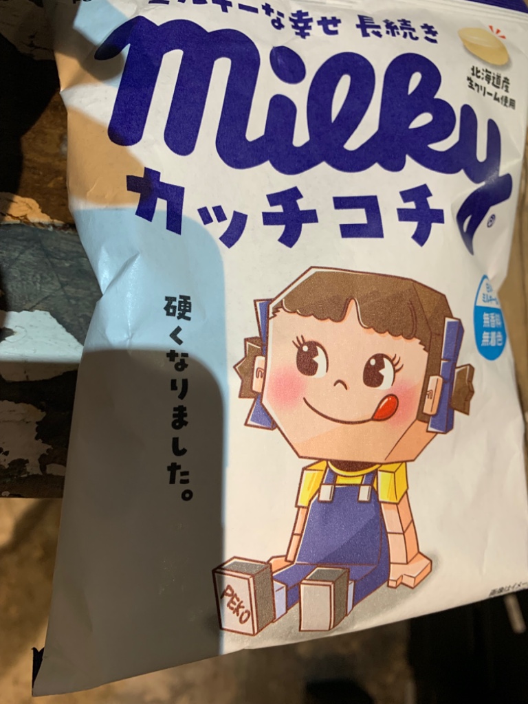 【高評価】不二家 カッチコチミルキー 袋72gのクチコミ・評価・商品情報【もぐナビ】