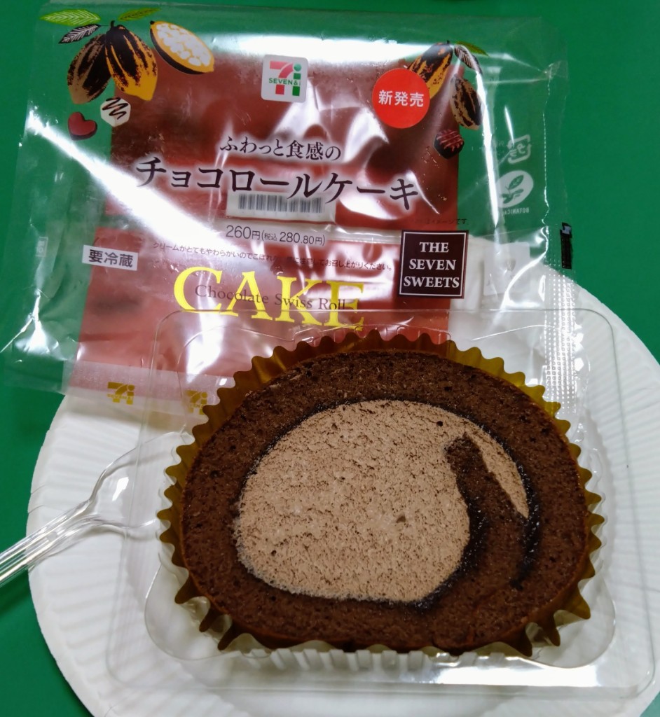 【高評価】「THE SEVEN SWEETS 🍫ふわ... - セブン-イレブン ふわっと食感のチョコロールケーキ」のクチコミ・評価 ...