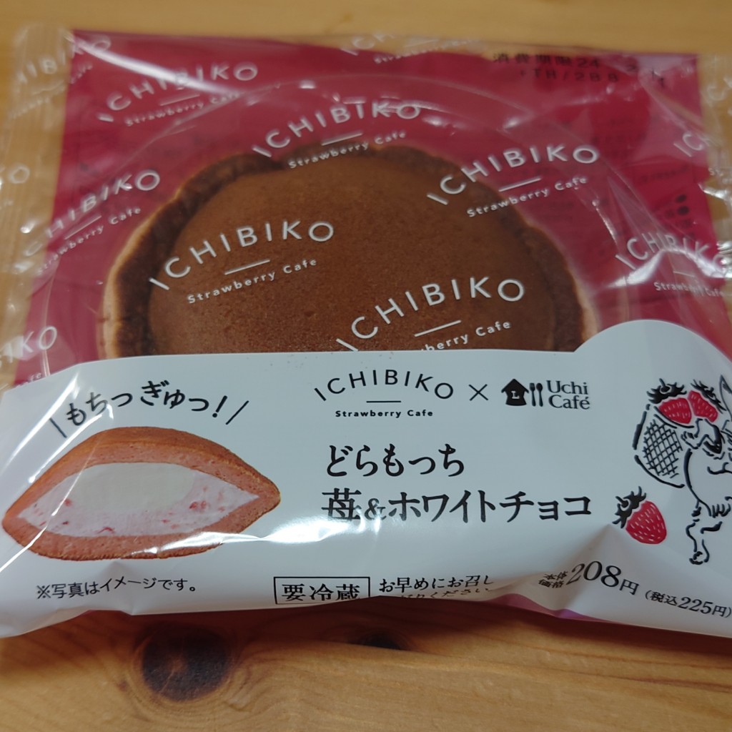 【高評価】ローソン Uchi Cafe’ × ICHIBIKO どらもっち 苺＆ホワイトチョコのクチコミ一覧（1～20件）【もぐナビ】