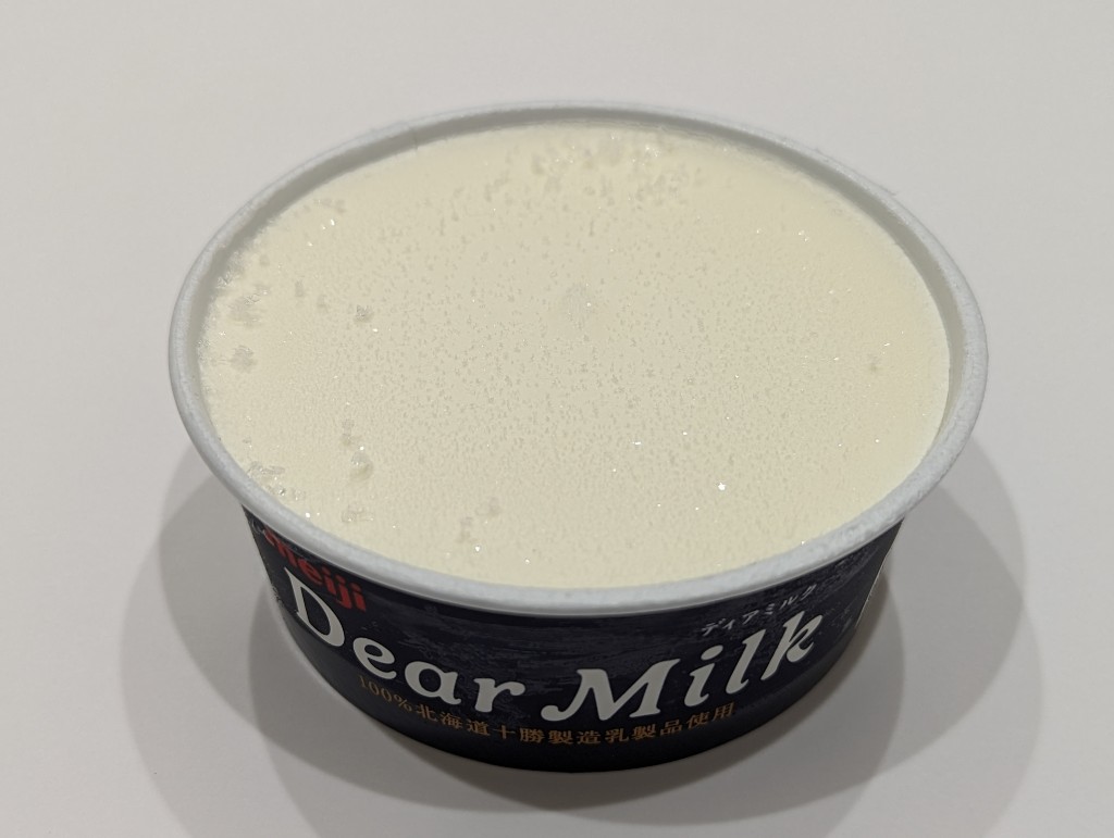 【高評価】「取扱店舗が調べられる！画期的～ ついに... - 明治 Dear Milk」のクチコミ・評価 - ばぶたろうさん