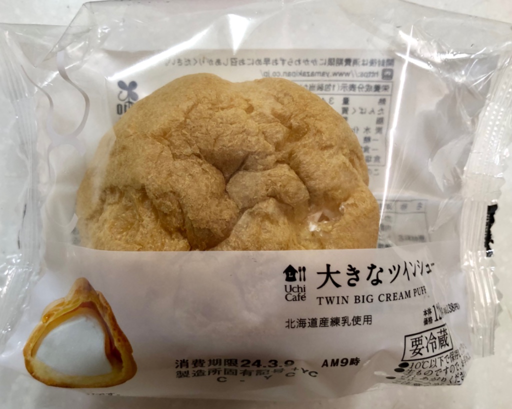 【中評価】「ローソン Uchi Cafe’ 大きなツ... - ローソン Uchi Cafe’」のクチコミ・評価 - SANAさん