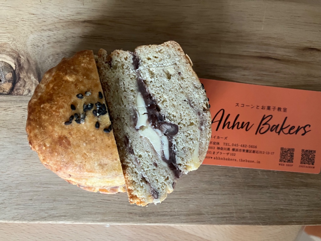【高評価】Ahhn Bakers あんこクリームチーズの感想・クチコミ・商品情報【もぐナビ】